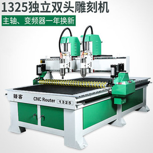 1325雕刻机 独立双头浮雕机 数控雕刻机木工 雕刻机小型全自动-阿里巴巴