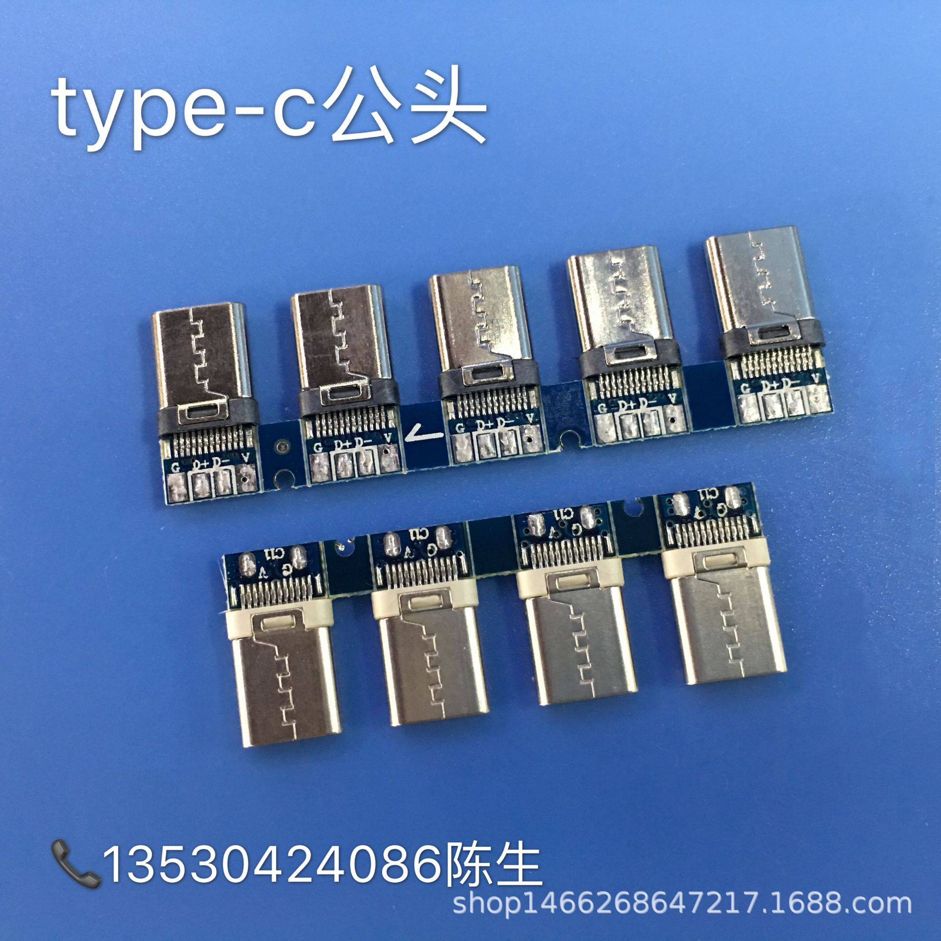 销售Typec-6p四脚插板母头 数据线公母头type-c母头 TYPE-C母座-阿里巴巴