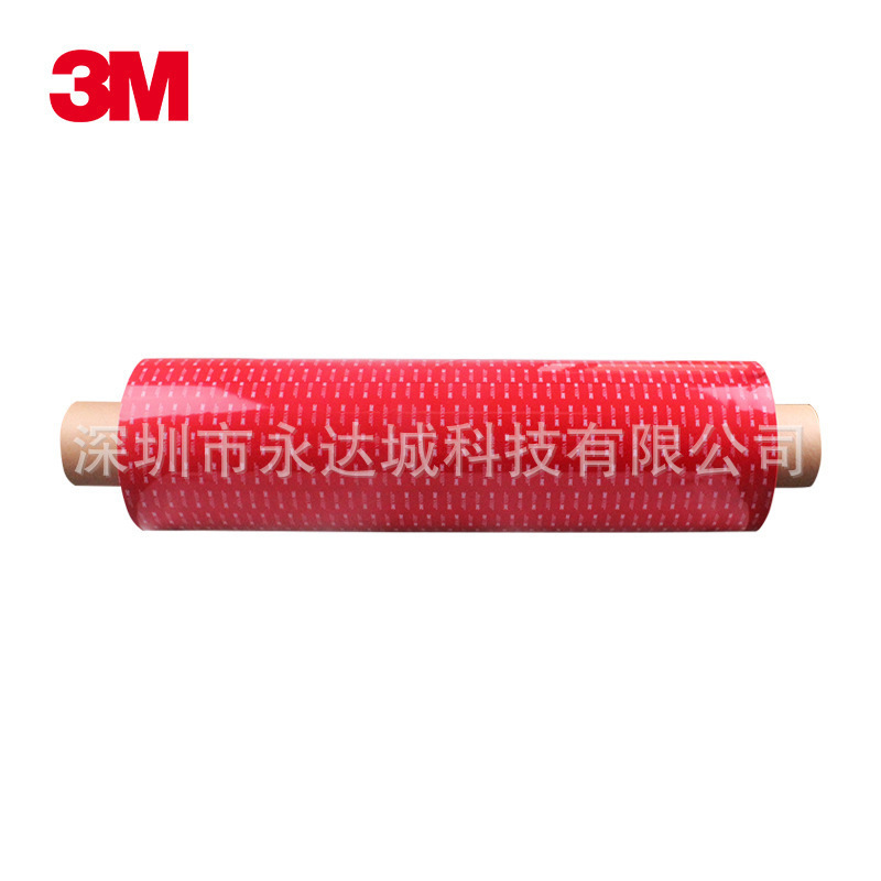 3M5608A-GFVHB泡棉双面胶带 红膜灰胶双面亚克力VHB泡棉 双面胶带-阿里巴巴