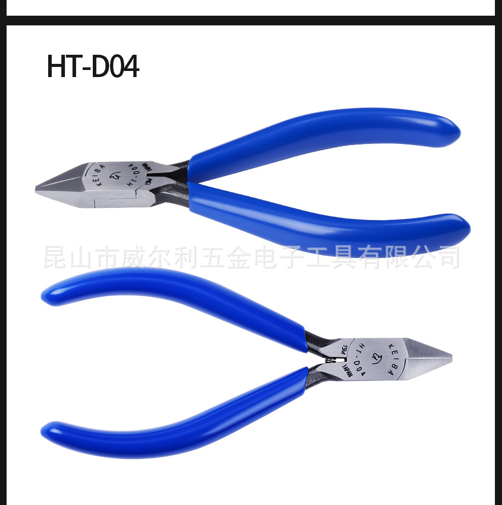 原装正品 日本马牌KEIBA HN-D04 微型钳 电子斜嘴钳 电子钳 110mm-阿里巴巴