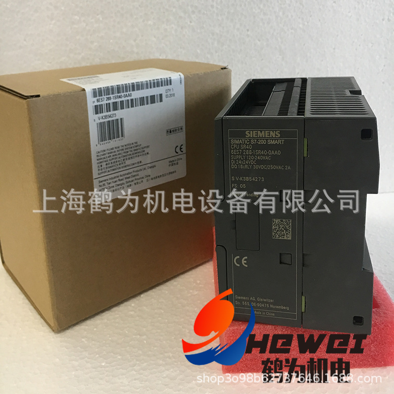 6ES7288-1SR40-0AA0西门子PLC SIMATIC S7-200 SMART CPU SR40-阿里巴巴