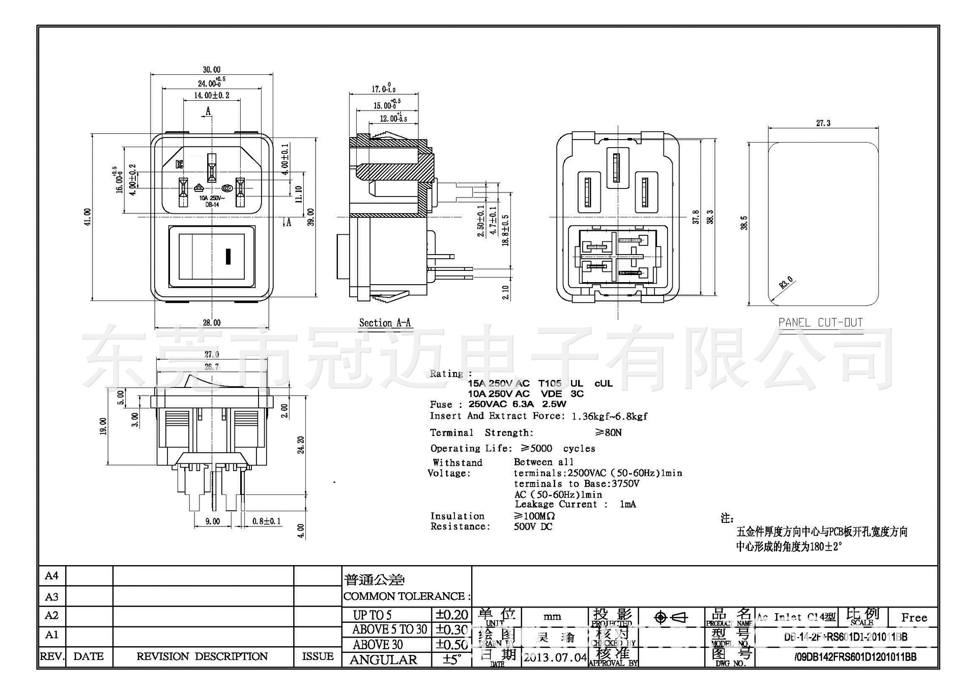 DB-14-2F+RS 二合一电源AC插座 C14 品字带开关 一体开关插座接线-阿里巴巴
