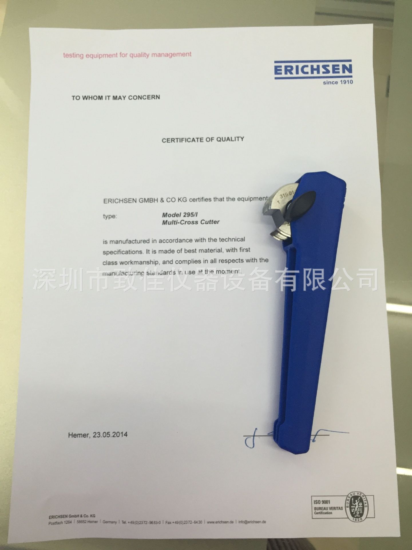 德国仪力信erichsen 295/V划格刀百格刀 295/II 295/III-阿里巴巴