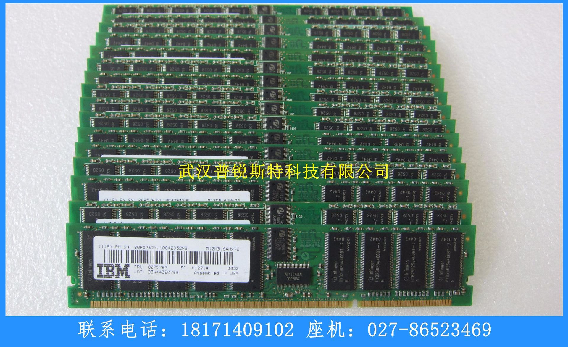 IBM P5 520/P5 550 00P5767 12R9238 512MB 内存-阿里巴巴