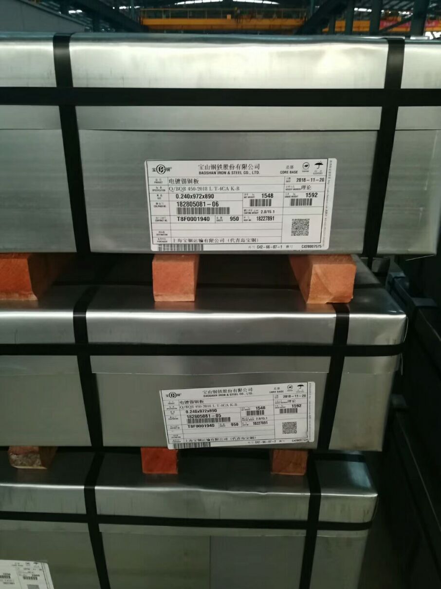 供应大量SPH440-OD酸洗钢板SPH440-OD用途SPH440-OD汽车钢-阿里巴巴