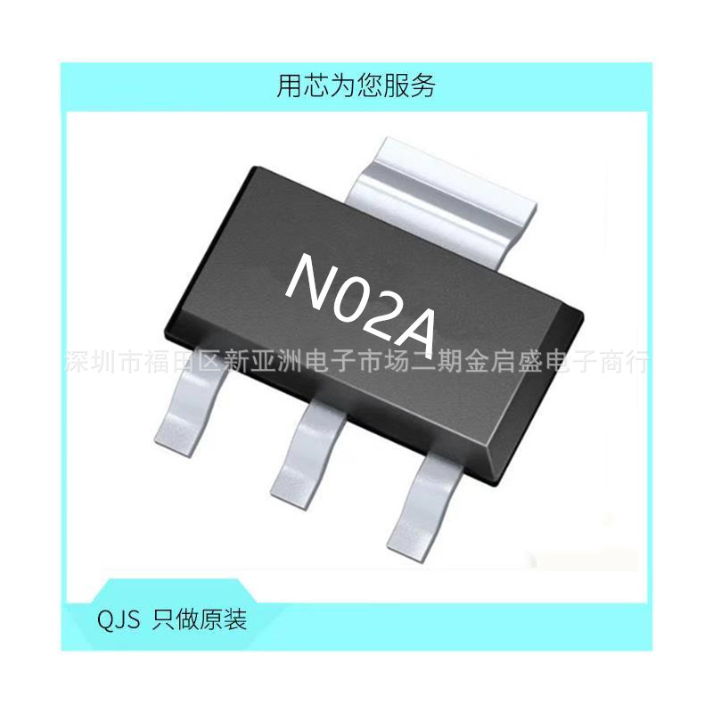 全新 LM337IMPX 丝印N02A SOT223 1A可调负调节稳压IC LM337 原装-阿里巴巴