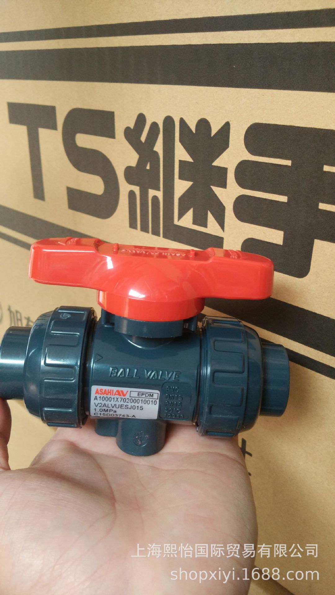 现货供应日本积水CLEAN-PVC/CPVC超洁净ESLON超纯系统专用 球阀-阿里巴巴