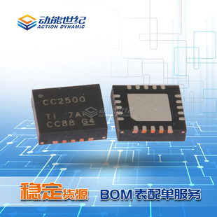 TI原装CC2500RGPR 2.4GHz射频收发器芯片CC2500 VQFN20-阿里巴巴