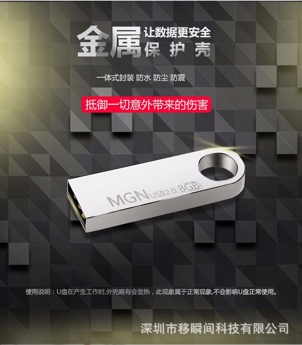 厂家批发金属U盘8G车载U盘64G礼品激光刻字LOGO128G大容量优盘-阿里巴巴