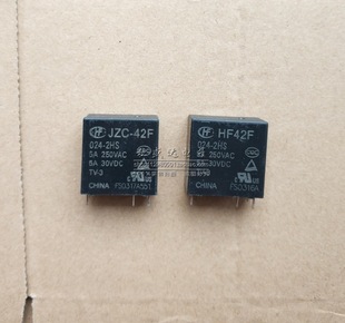 HF42F-024-2HS宏发继电器JZC-42F-024-2HS 6脚2组常开5A250VAC-阿里巴巴
