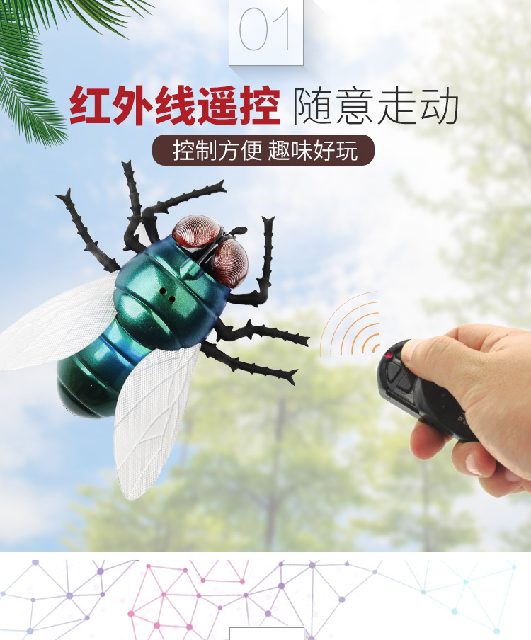 Supply Remote Control Fly Creative Toy Remote Control Small Fly Worm ...