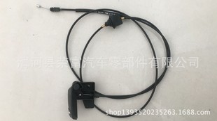 15142953, 912017, 15732159适用雪佛兰 机盖线 15732159-阿里巴巴