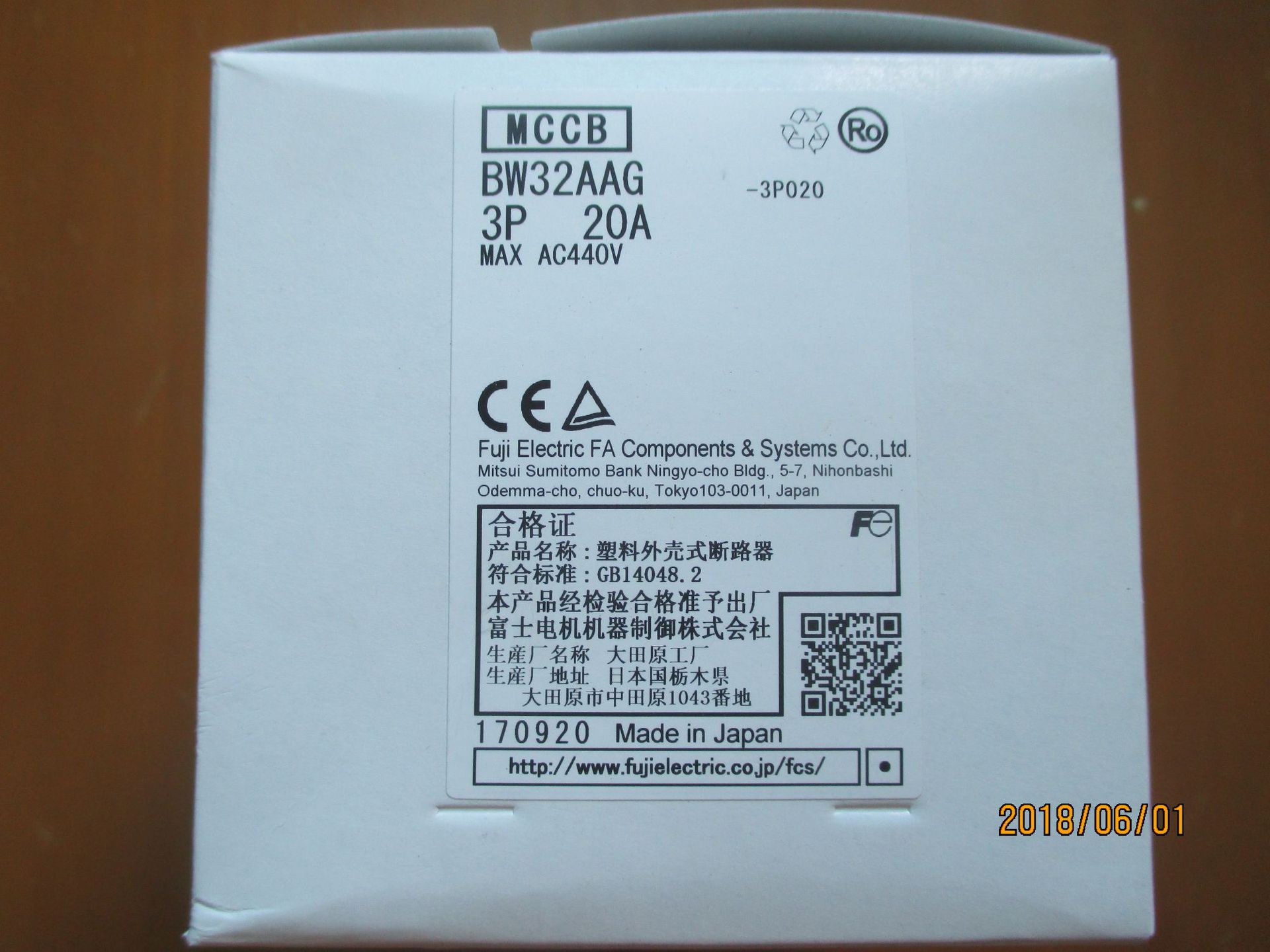 全新富士FUJI塑壳断路器BW32AAG-3P020-阿里巴巴