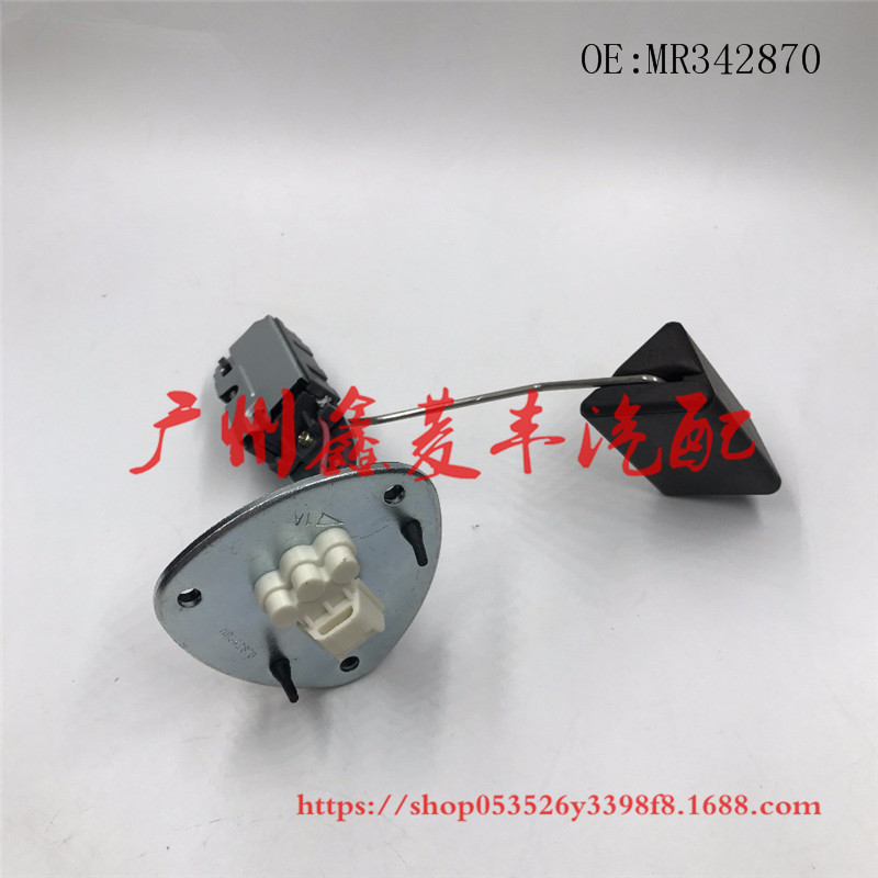 帕杰罗V73V75V77V93V97油箱浮子 油箱感应器 MR342870-阿里巴巴