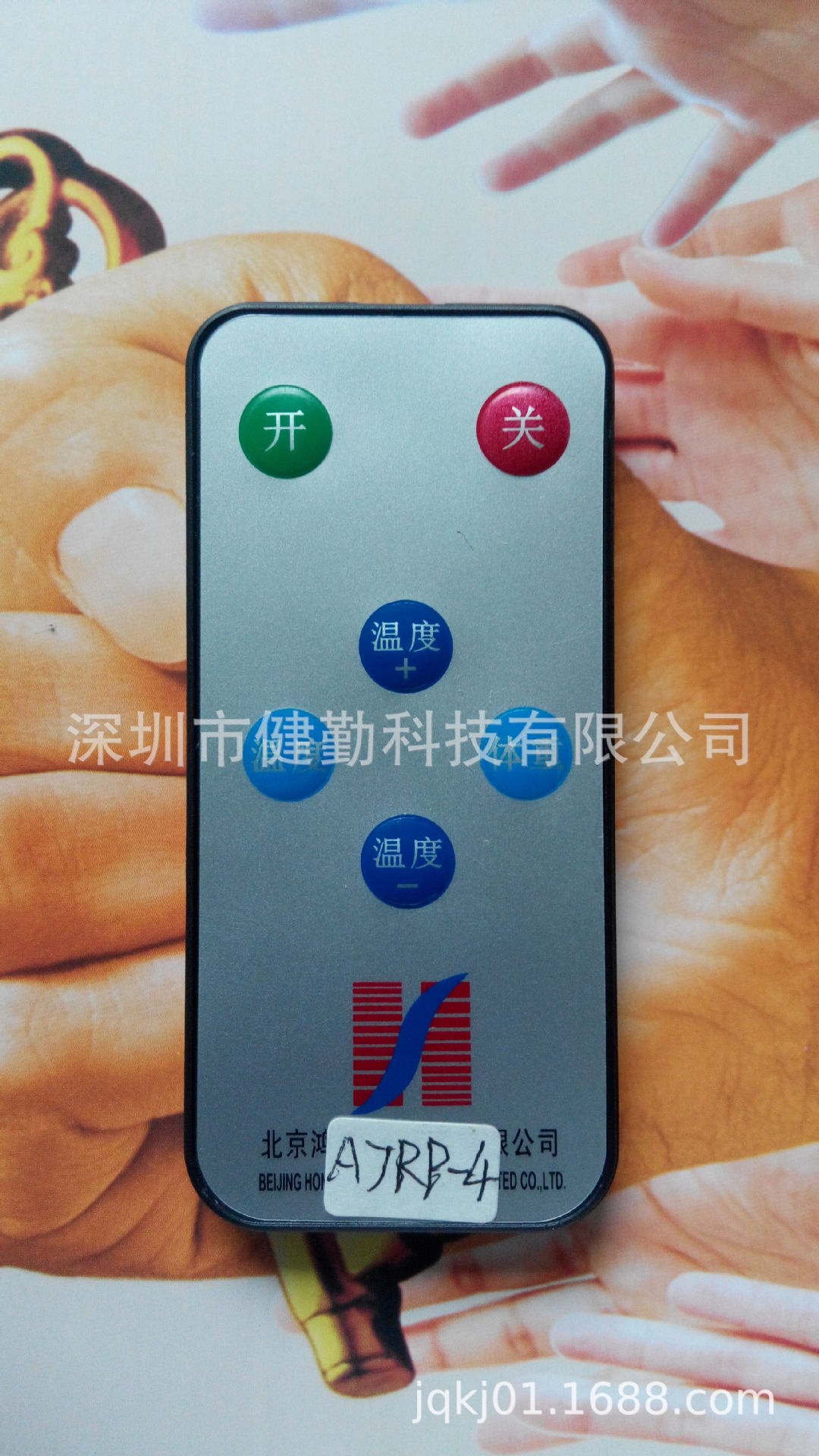 抽油烟机红外遥控器、加温减温薄型遥控器、暖气机红外遥控器-阿里巴巴