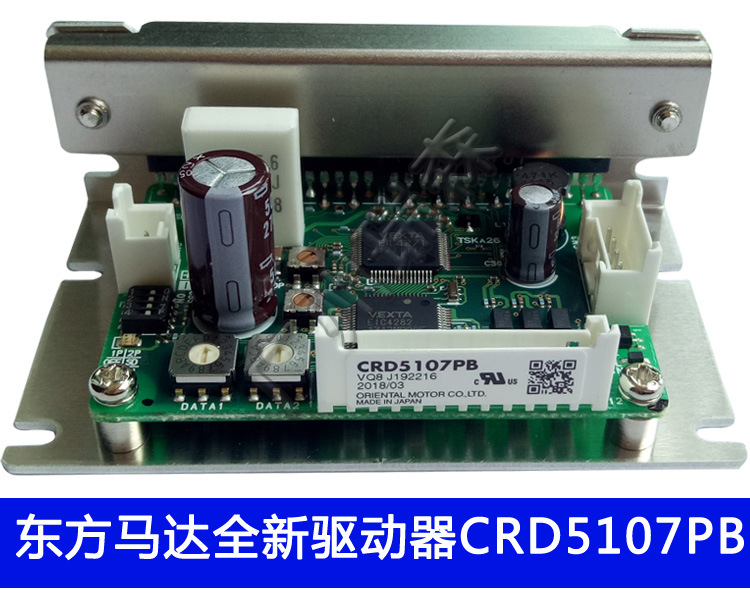 VEXTA代理DFC1507 DFC1514 DFC5103 CRD5107P CRD5114PB DFC5128-阿里巴巴