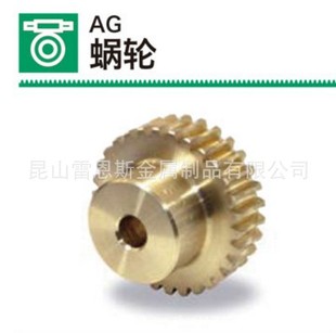 日本小原齿轮工业KHK蜗轮AG系列AG1-60R1/AG0.8-20R2/AG1-20R1-阿里巴巴