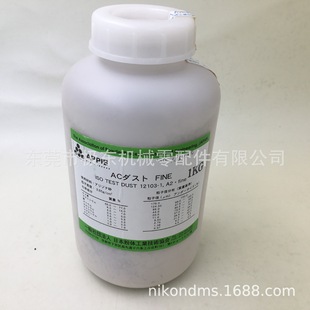 ISO TEST DUST 12103-1 A2亚利桑那试验粉尘-阿里巴巴