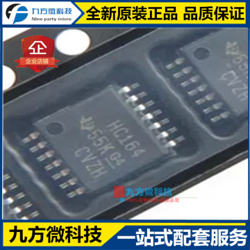 SN74HC164PWR TSSOP14 贴片 HC164 移位寄存器芯片-阿里巴巴