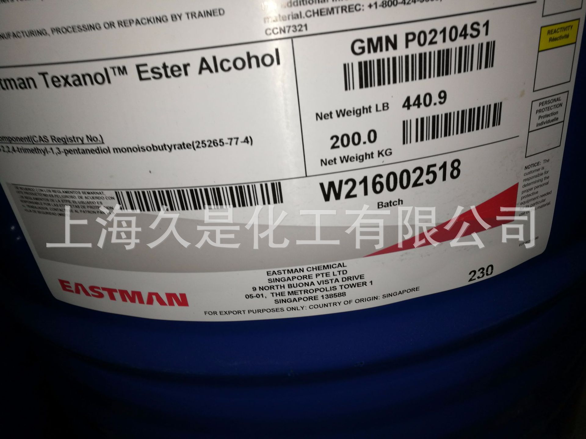 伊斯曼醇酯十二TEXANOL成膜助剂 十二碳醇酯环保型乳胶漆涂料助剂-阿里巴巴