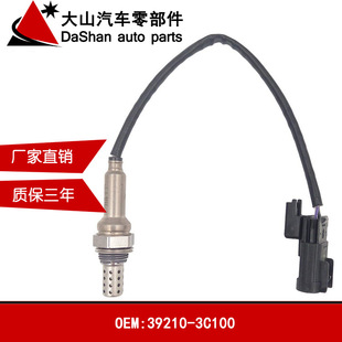 厂家空燃比氧传感器39210-3C100适用伊兰特3.8L索纳塔圣达菲3.3L-阿里巴巴