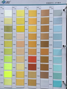 切片纺漂白POY 规格75D/36F 等级 优等-阿里巴巴