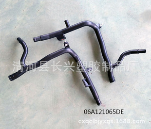 厂家直销胶木水管06A121065DE 06A 121 065DE 06A 121 065 DE-阿里巴巴