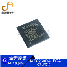 【mtk6260】_mtk6260品牌/图片/价格_mtk6260批发_阿里巴巴