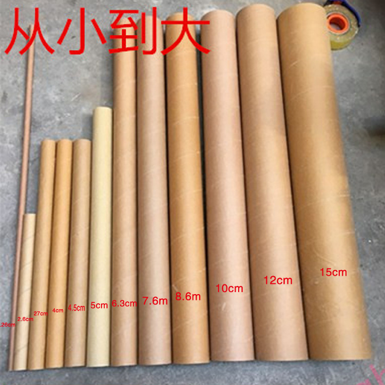 免费设计3寸纸管不干胶纸管商城纸管厂家 纸桶-阿里巴巴