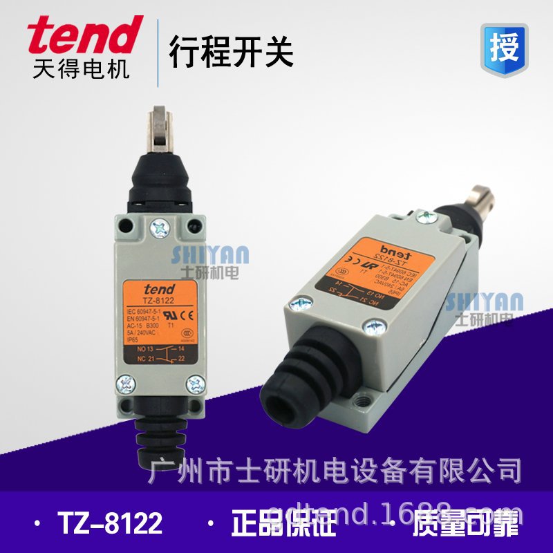 原装正品天得TNED限位开关TZ-8111/TZ-8112/TZ-8122-阿里巴巴