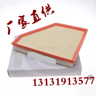 适用于宝马08款X5 E70 4.8L空气滤清器空气滤芯空气格13717548897-阿里巴巴
