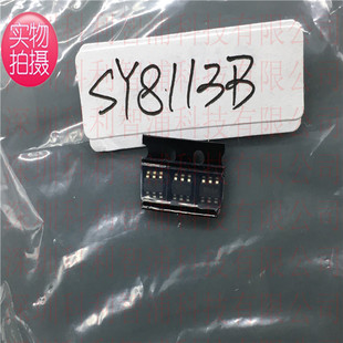 原装正品 SY8113B Conv DC-DC Single Step Down 4.5V 16V-阿里巴巴