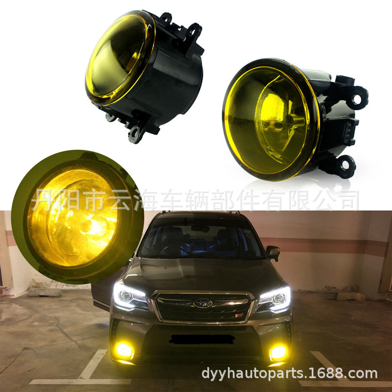 适用 福特福克斯 铃木雨燕/翼虎/翼博防雾灯 改装黄金光前雾灯-阿里巴巴