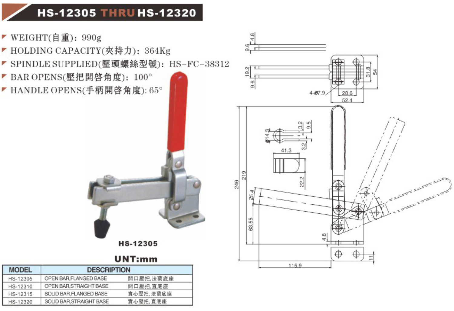 台湾好手供应 快速夹具 垂直式夹钳HS-12130-HB 夹钳-阿里巴巴