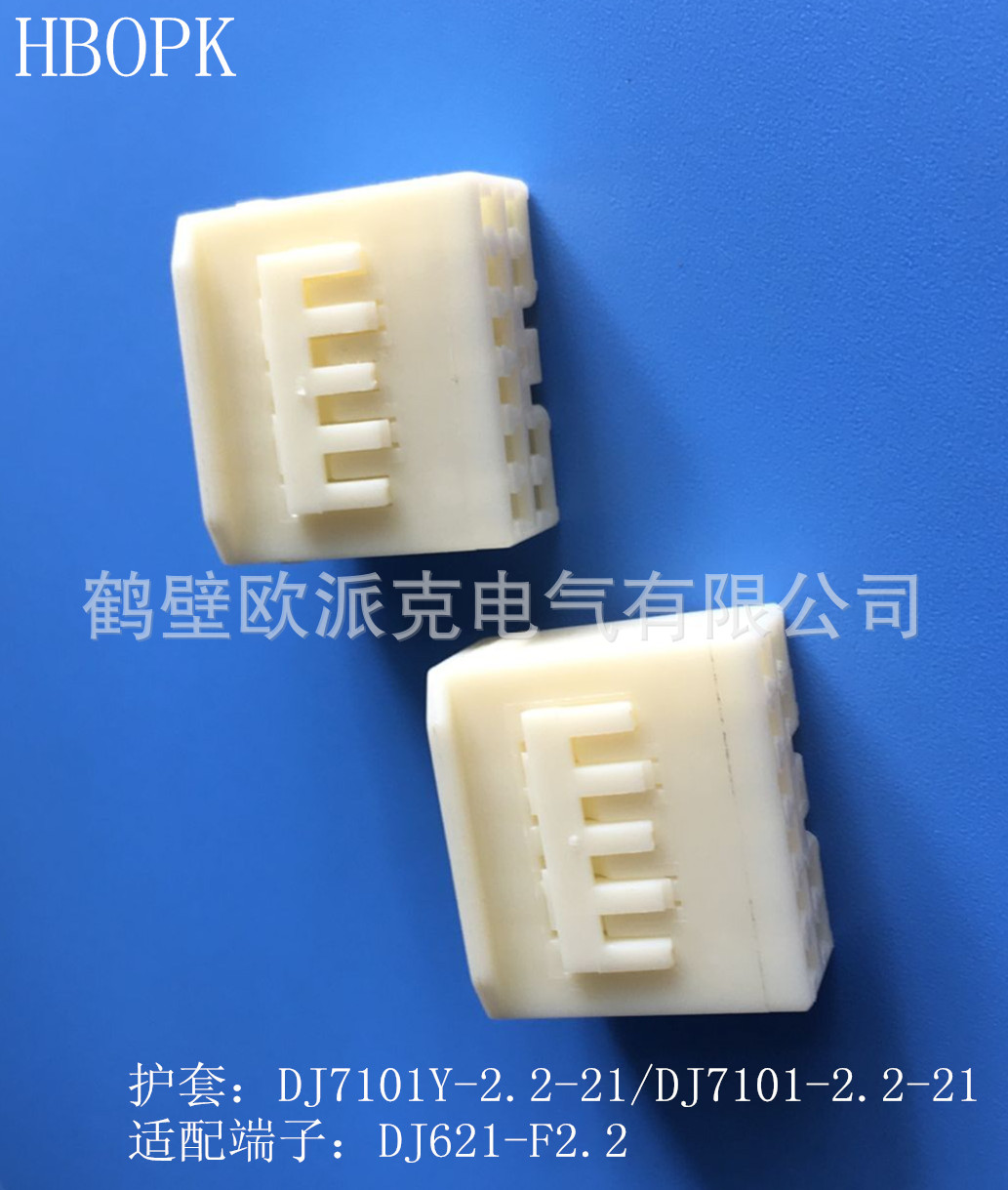 生产汽车连接器插接件 10孔2.2规格DJ7101Y-2.2-21 DJ7101-2.2-21-阿里巴巴
