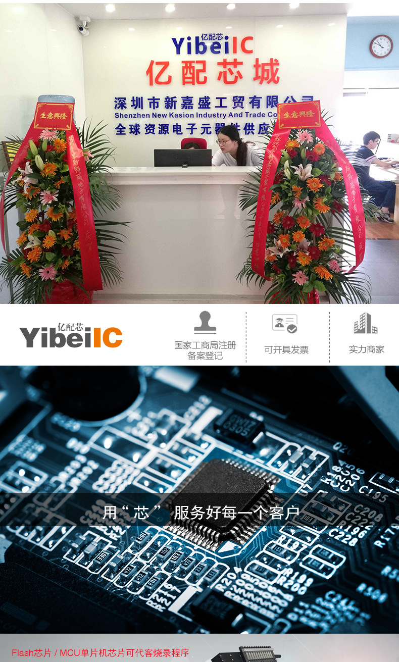 热卖全新原装LM6172IMX/IM/NOPB电压反馈放大器 2电路 封装8-SOIC-阿里巴巴