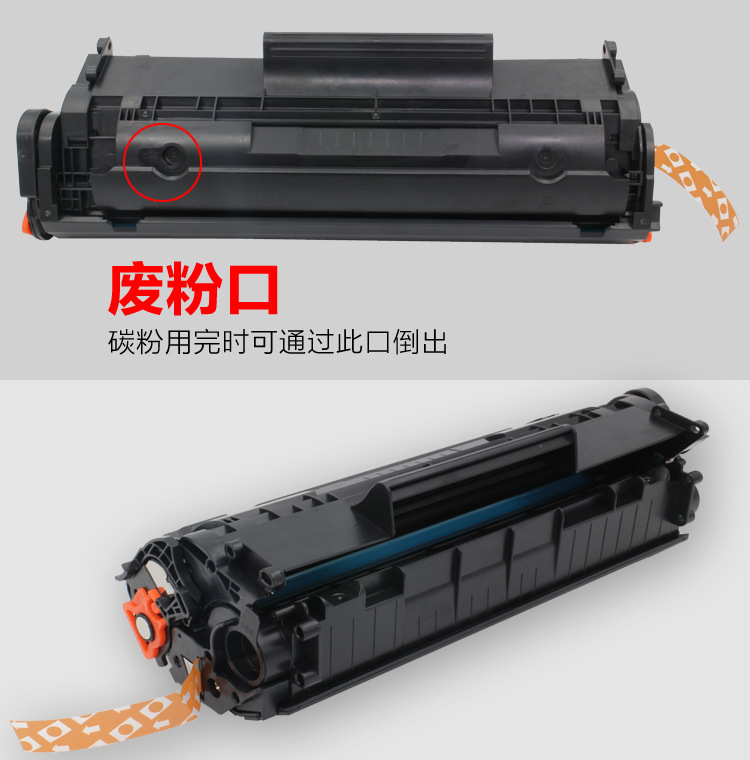 惠普硒鼓_1020 plus硒鼓cc418a墨盒boisb-0207-00打印机 - 阿里巴巴