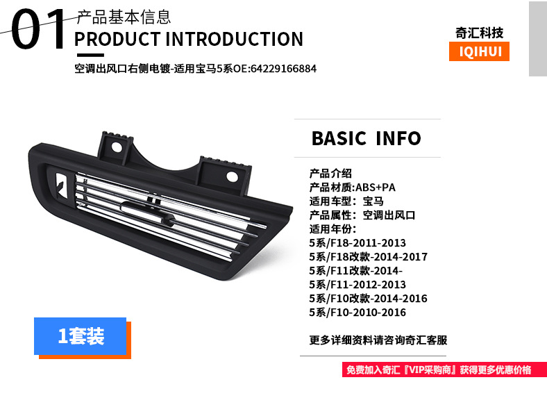适用宝马5系/加厚款右侧空调出风口520 523 525 530 535-配套工具-阿里巴巴