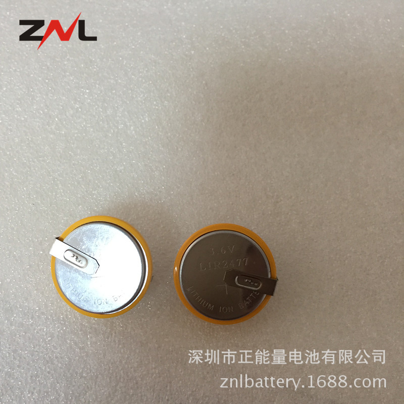 ZNL LIR2477纽扣电池 锂充电 2477电池 电压3.6V 硅胶灯电池-阿里巴巴