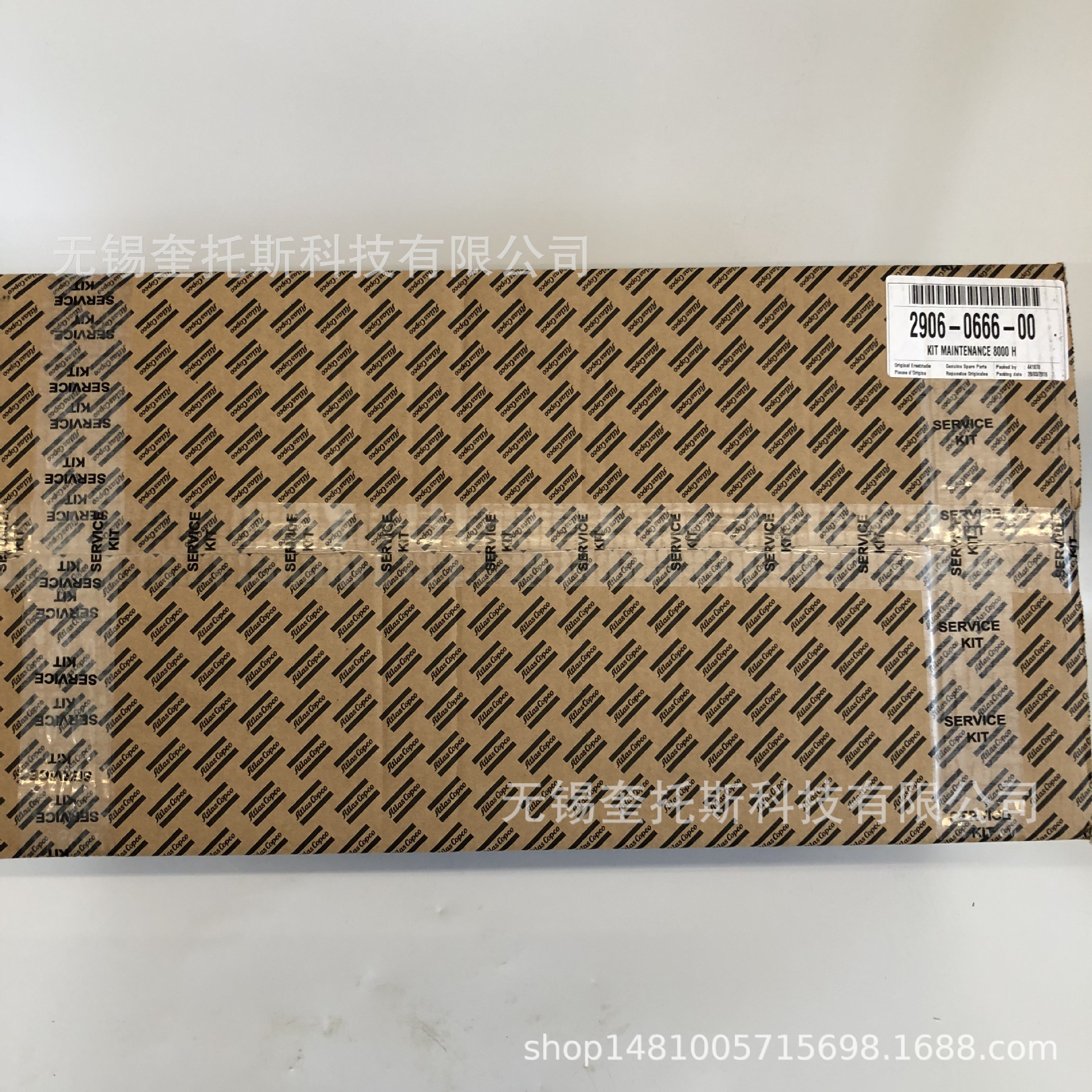 阿特拉斯空压机进气阀保养包卸荷阀维修包2901162200现货出售-阿里巴巴