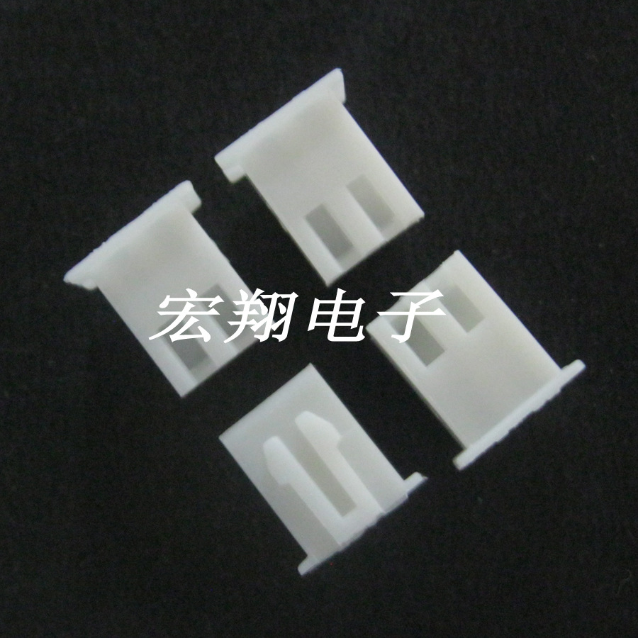 XH-2P XH-2Y TJC3-2P 2.54-2P 胶壳 插头 2.54mm间距端子 连接器-阿里巴巴