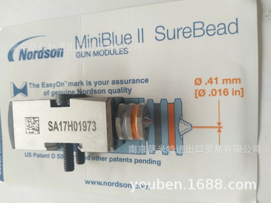 1121479 诺信Nordson喷枪 MINIBLUE II 1121480 1121481 1121482-阿里巴巴