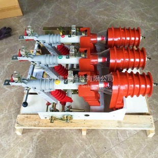 FKN12-12/630A户内高压负荷开关 10KV电合电分高压断路器-阿里巴巴