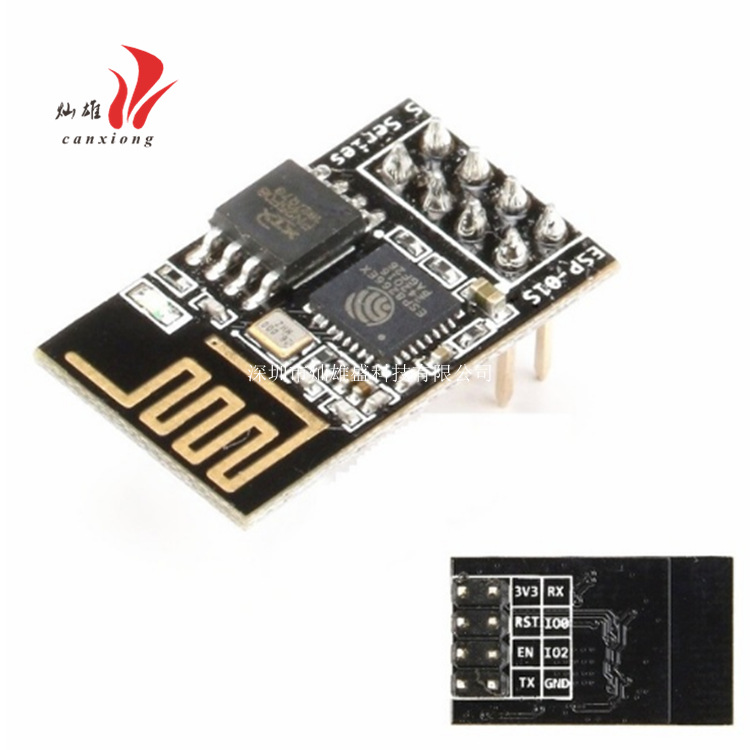 WiFi模块 ESP8266串口转WiFi/无线透传/工业级/安信可/ESP-01S-阿里巴巴
