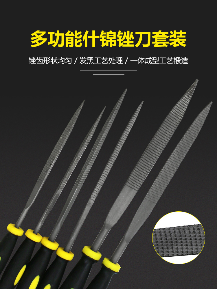 6支装什锦木红木锉刀 硬木锉/木雕/细齿 迷你毛锉木工锉刀扁锉-阿里巴巴