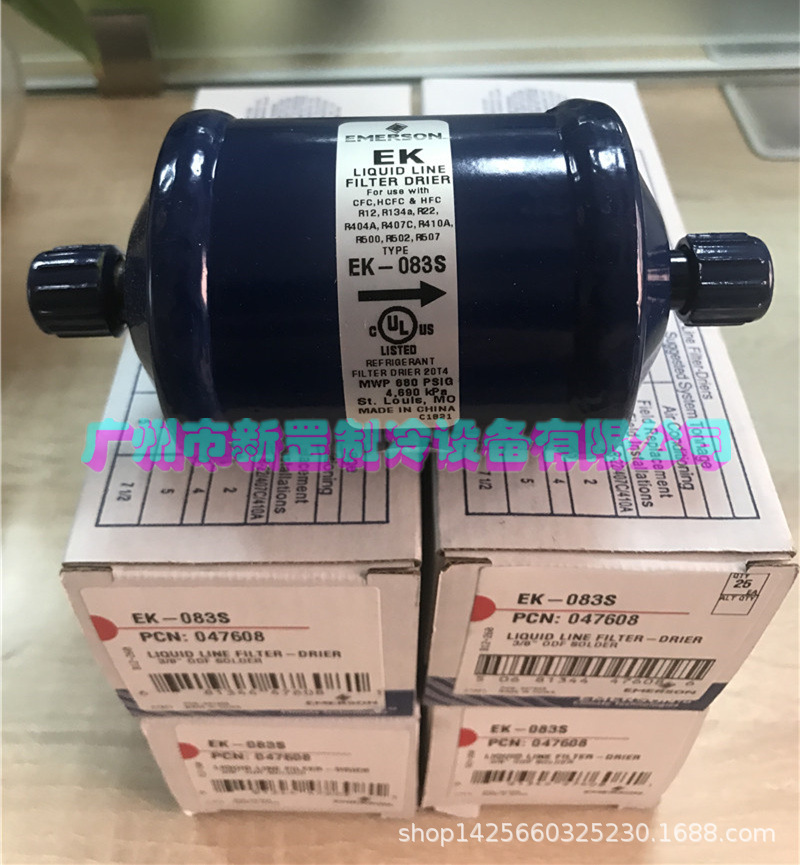 原装ALCO艾默生EK-083 EK-083S 单向液管干燥过滤器 冷库过滤器-阿里巴巴