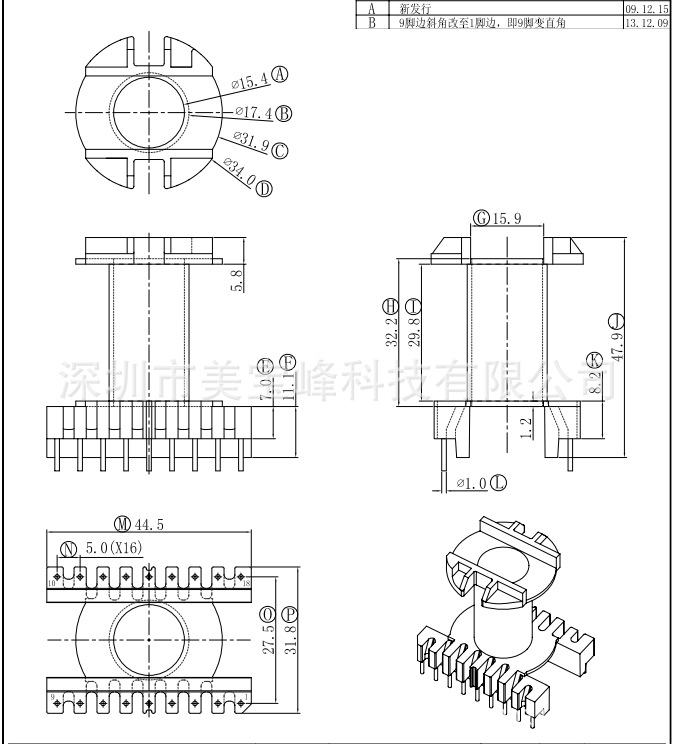 EE130 EE110铁氧体磁芯 高频变压器磁芯大功率磁芯-阿里巴巴