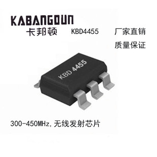 PT4455,KBD4455，433发射芯片超远距离无线射频发射IC，SOP23-6.-阿里巴巴