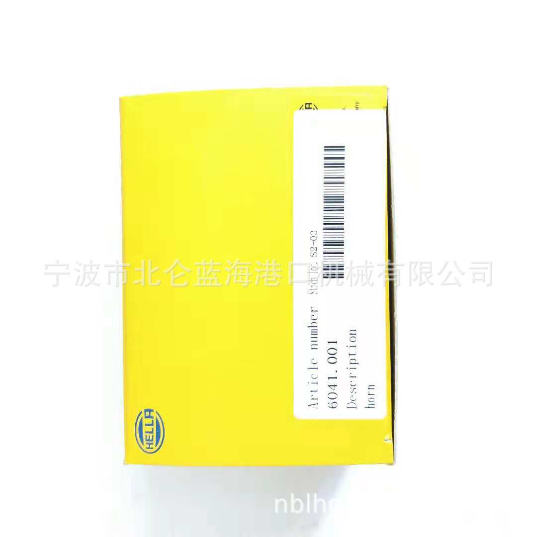 供应卡尔玛 科尼 海拉正面吊堆高机用喇叭 6041.001-阿里巴巴