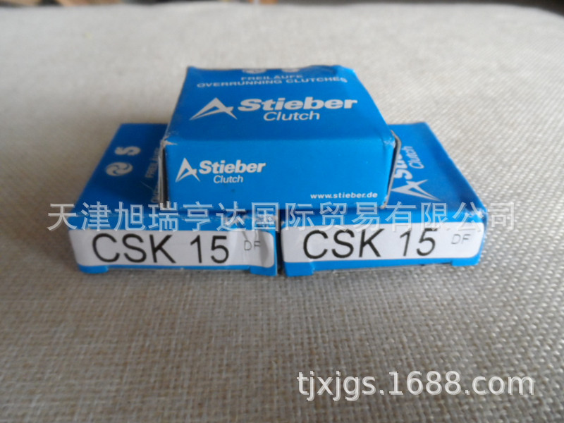 CSK15PP CSK15M-C5 德国斯帝博 STIEBER 品牌单向离合器轴承-阿里巴巴